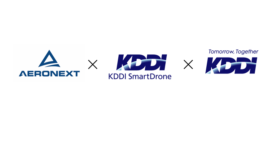 エアロネクスト、KDDIスマートドローン、KDDI、ドローン配送の社会実装に向け連携 | KDDIスマートドローン株式会社