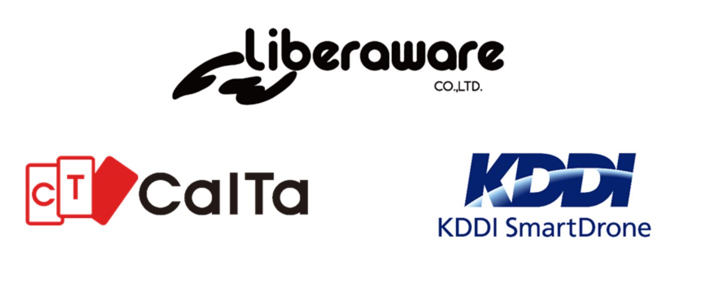 2025年日本国際博覧会（大阪・関西万博）への参加決定 | KDDIスマートドローン株式会社